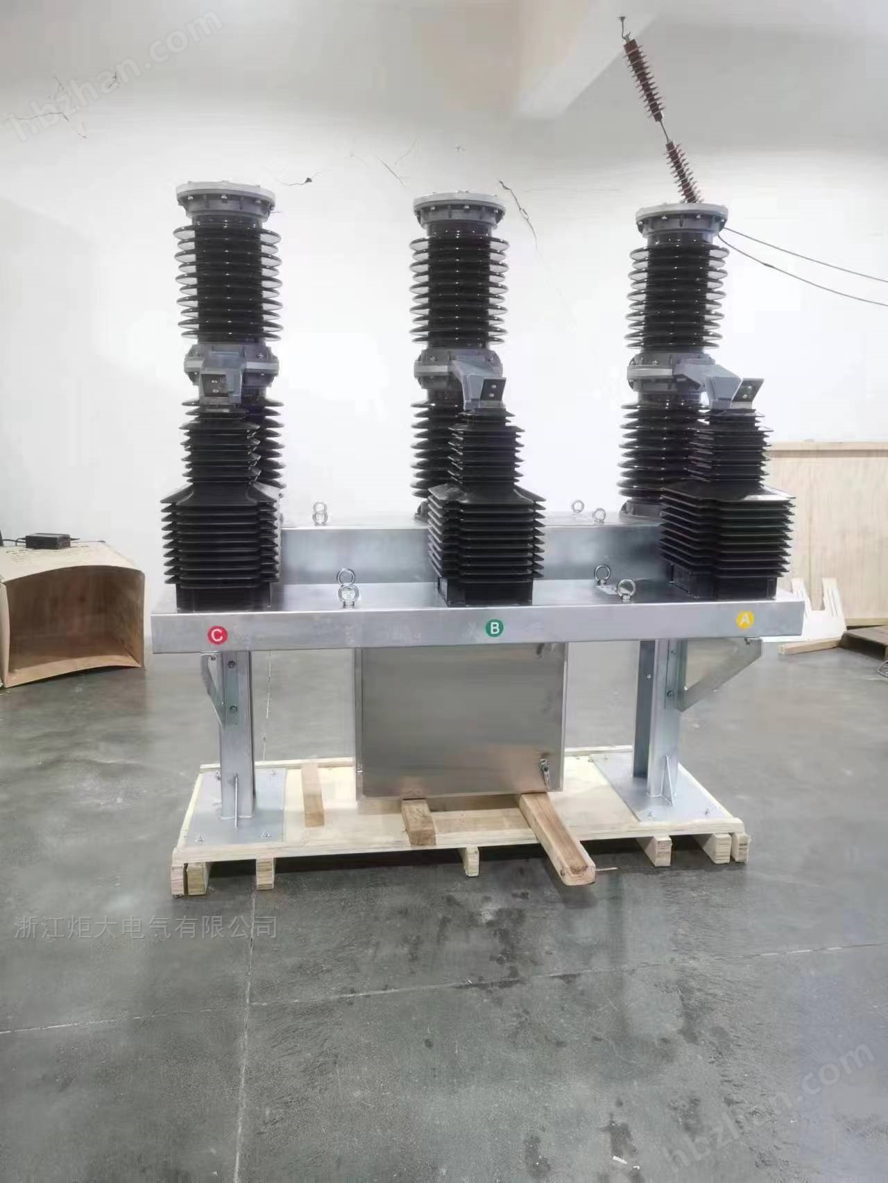 ZW39-40.5/1250-31.5-35KV真空断路器-浙江炬大电气有限公司